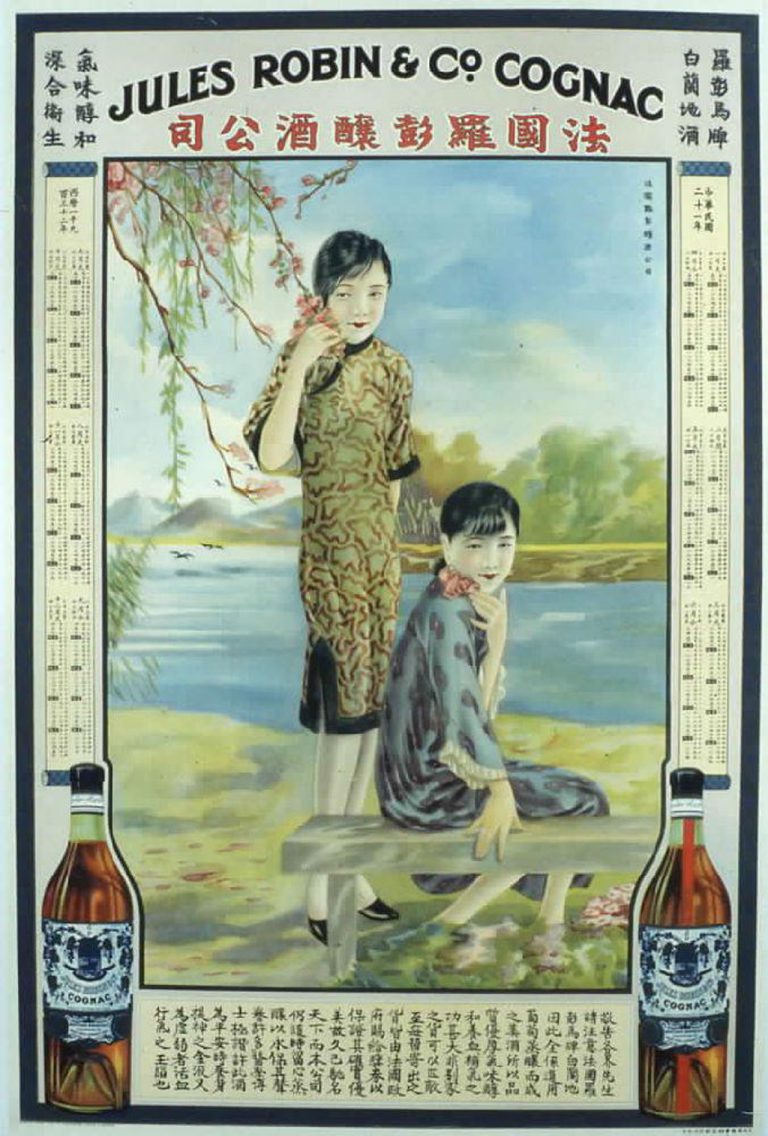 Château Mirefleurs et le cognac Roullet-Fransac pour ChangYu – histoire ...